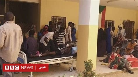 اشتباكات السودان شهادات أطباء من مستشفى الفاشر الجنوبي Bbc News عربي