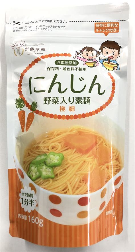 東源物産株式会社 みなと塩竈旨いもん おいしおがま