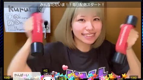 しんいち On Twitter 今日からsr毎日配信復活です！！おかえりなさい😌🎶🏠 皆さん、kurumiはご覧の通り相変わらず元気でやっ