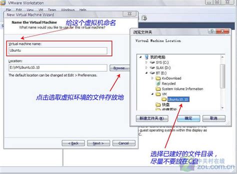 菜鸟必学 图文教你虚拟机安装ubuntu 商用 科技时代 新浪网