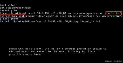 centos 重置 root 用户密码 centos修改root密码 小白的杂货铺的博客 csdn博客