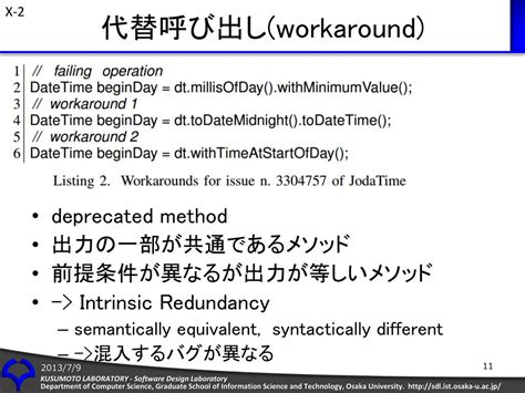 ppt semfix program repair via semantic analysis powerpoint