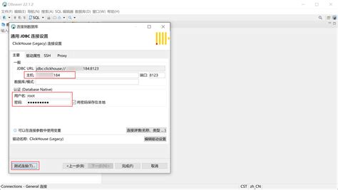 tdsql h libradb 使用 dbeaver 连接 tdsql h libradb 开发指南 文档中心 腾讯云