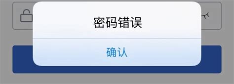 你问我答 密码错误怎么办？资金密码怎么更改？