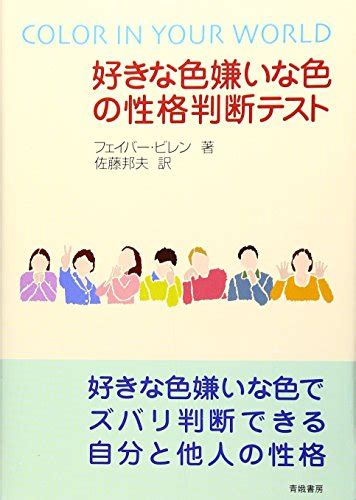 【2024年】「色」のおすすめ 本 123選！人気ランキング Yomeru