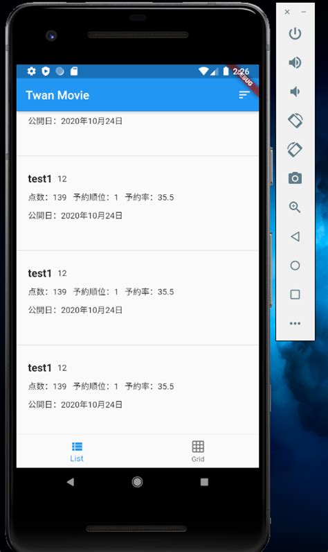 flutter paratedで重複コードを改善 anveloper