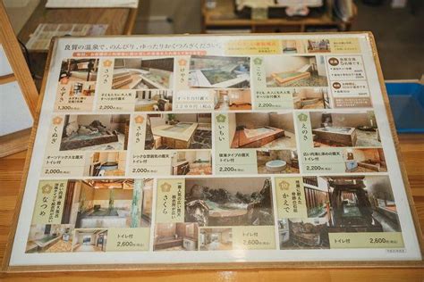 新施設も続々、玉名温泉の家族風呂 【公式】熊本県観光サイト もっと、もーっと！くまもっと。