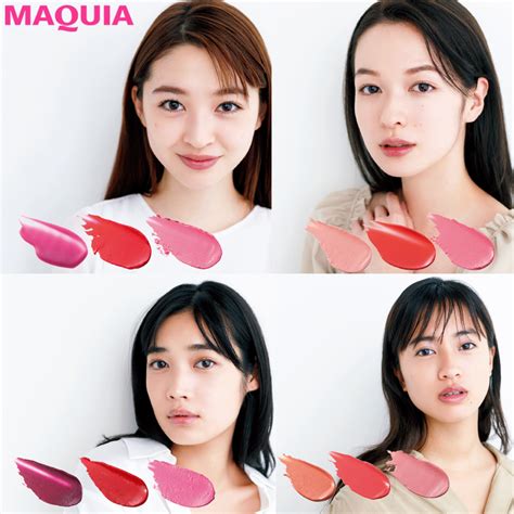 【肌色診断つき】絶対似合う！ 3本の肌映えリップをパーソナルカラー別にセレクト マキアオンライン Maquia Online
