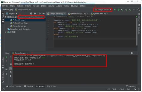【笔记】嵩天 python语言程序设计 完成两个简单实例（温度转换和绘图） weixin 30480651的博客 csdn博客