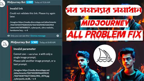 discord invalid link problem solve midjourney all problem solution