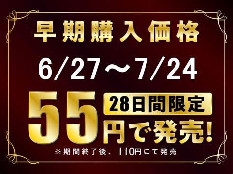 【50分 28日間55円にて販売 】生意気jkの逆催 Sex〜後輩に惑わされる欲情えっち〜【ku100】 [放課後チャイム] 예고 작품