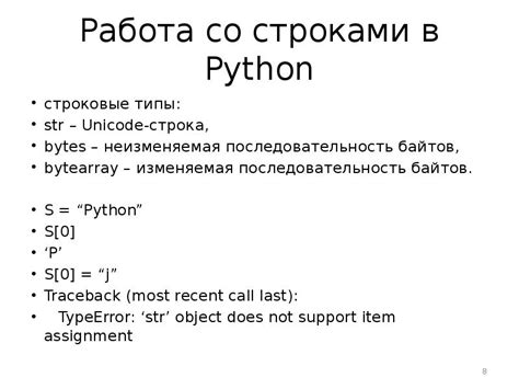 python длина строки Как посмотреть длину строки python Блог