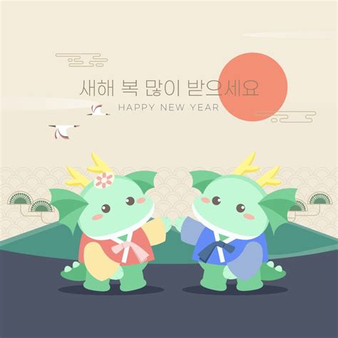 2024 새해 인사 일러스트 Ai 다운로드 Download New Year Greetings Vector Urbanbrush