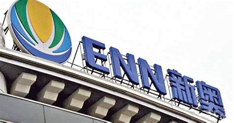 新奧能源獲納入滬深港通氫能主題指數 18 28 20230220 即時財經新聞 明報財經網