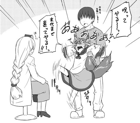 kazawa tonzura d imaizumi kagerou yagokoro eirin touhou bad id