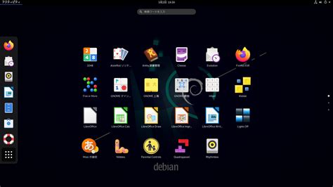 bitwalk s debian 11 テスト版を試す