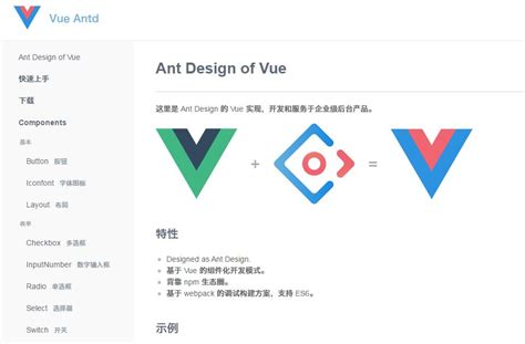 vue ui component and ant design vue js examples