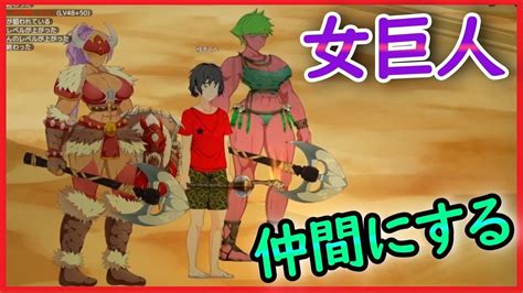 高身長デカ女ブーム！女大柄原住民を仲間にする方法【mad Island攻略実況プレイ 初心者向け 】 Youtube
