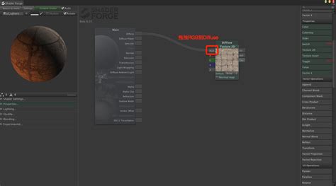 [unity shader]shaderforge制作shader lewis xiaoa 博客园