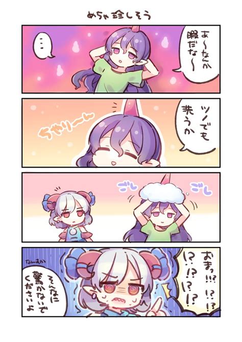 Toutetsu Yuuma And Tenkajin Chiyari Touhou Drawn By Coa Chroo X
