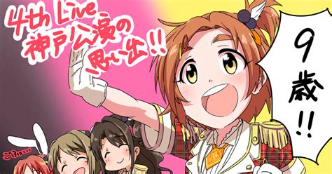The Idolmaster Cinderella Girls Kaoru Ryuzaki Uzuki Shimamura 9