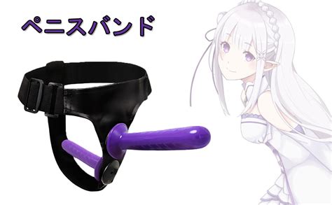 Amazon Tibemi ペニバン 双頭ディルド ディルドパンツ アナル ディルド 固定 ペニスバンド 女性 男性 あなるグッズ