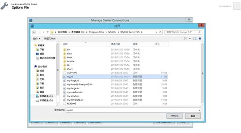 location of mysql configuration file ie my cnf not specified