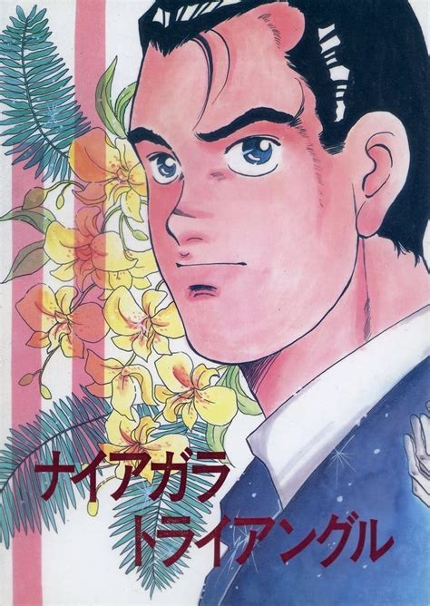 駿河屋 ナイアガラトライアングル 兎野ふんこ （大滝×海江田四郎×深町洋） F．k．k／samsara（アニメ系）