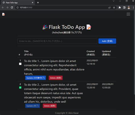 python flask sqlite3でtodoリストのwebアプリを作成するには [python flask sqlite3]