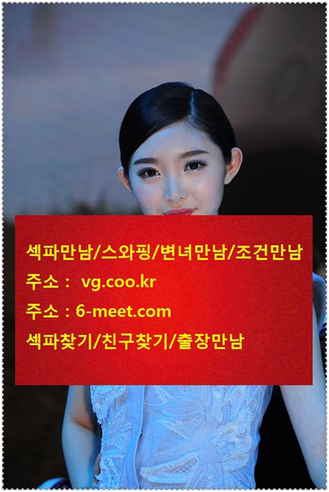 여친만들기 애인만들기 ㅅㅍ만들기 — 성인들의 공간 섹파소개팅 Bit Ly 2h3wh97