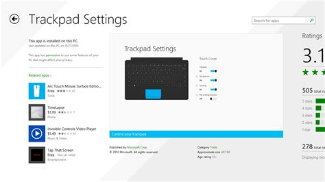 where is the disable trackpad when external mouse attached