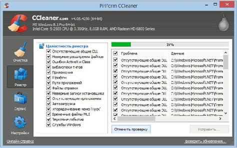 brakuje api ms win crt runtime l1 1 0 dll jak to naprawić