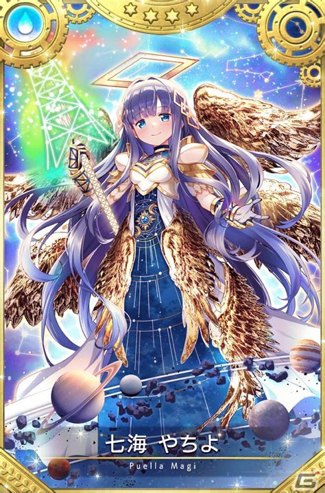 「マギレコ」8月17日より新魔法少女「七海やちよ ヒストリアver 」が登場するガチャ、イベントを開催！ Gamer