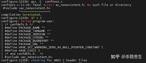 linux下安装gdal 知乎
