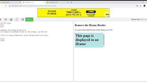 html iframes youtube