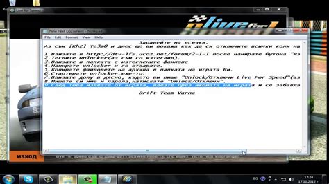 install conn x keygen rar
