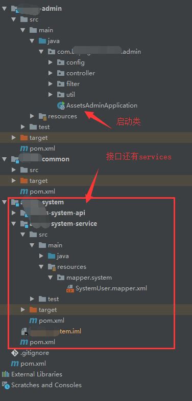 关于spring boot的注解 mapper和 mapperscan oschina 中文开源技术交流社区