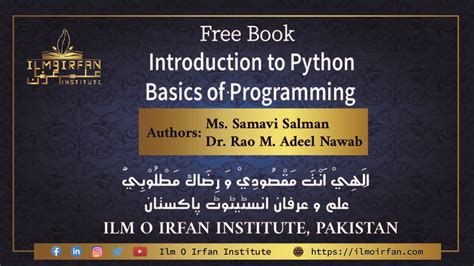 introduction to python ilm o irfan technologies