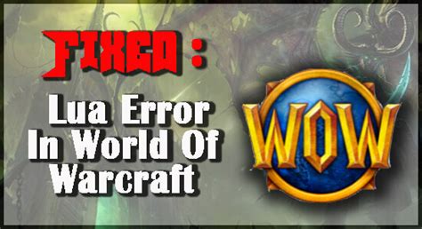 fixed lua error in world of warcraft on windows 11 10