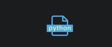 深入理解python函数的9个黄金法则 对象 bark call