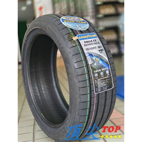 【頂尖】全新 固特異輪胎 F1a6 205 45 17 Goodyear F1 Asymmetric 6 蝦皮購物
