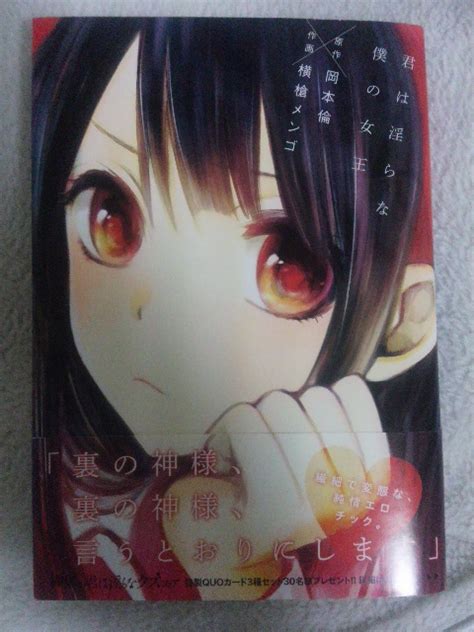 蕩ける愛情。 続・黒のノエル