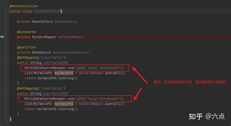 在springboot项目中动态切换数据库 知乎