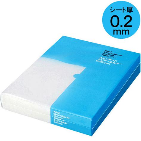クラウン クリアホルダー 100枚入 A4判 透明 【新品】