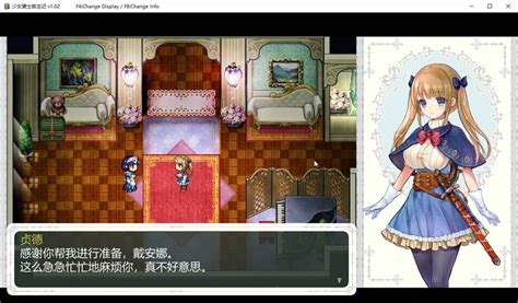 少女骑士救主记 Append Ver2 02 官方中文版 [pc Rpg游戏 存档5 29g] 维咔vikacg[v站]