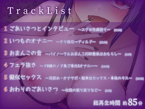 【90 Off】【オナニー実演】性癖尖り過ぎ系avtuberやみの性癖語りといつものオナニー バーチャルエッチも [汁次元