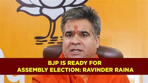 Bjp Is Ready For Assembly Election Ravinder Raina Youtube