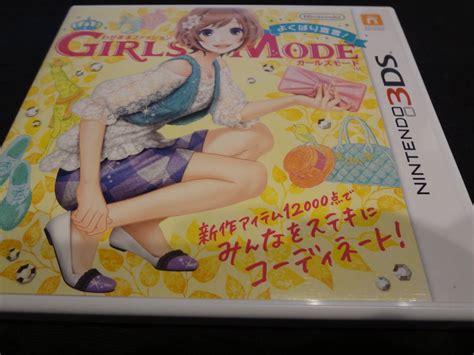 【目立った傷や汚れなし】ニンテンドー3ds専用ソフト わがままファッション ガールズモード よくばり宣言！の落札情報詳細 ヤフオク落札価格