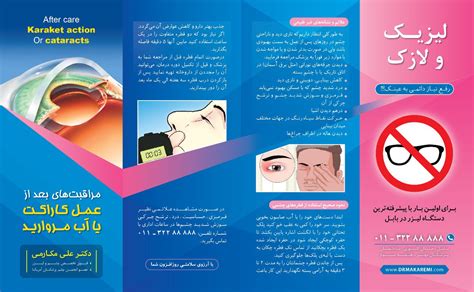 گالری دکتر علی مکارمی دکتر علی مکارمی