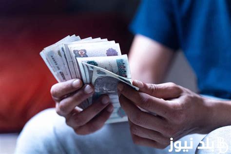 اقتراب الموعد تبكير موعد صرف مرتبات شهر أغسطس 2024 وخطوات الاستعلام